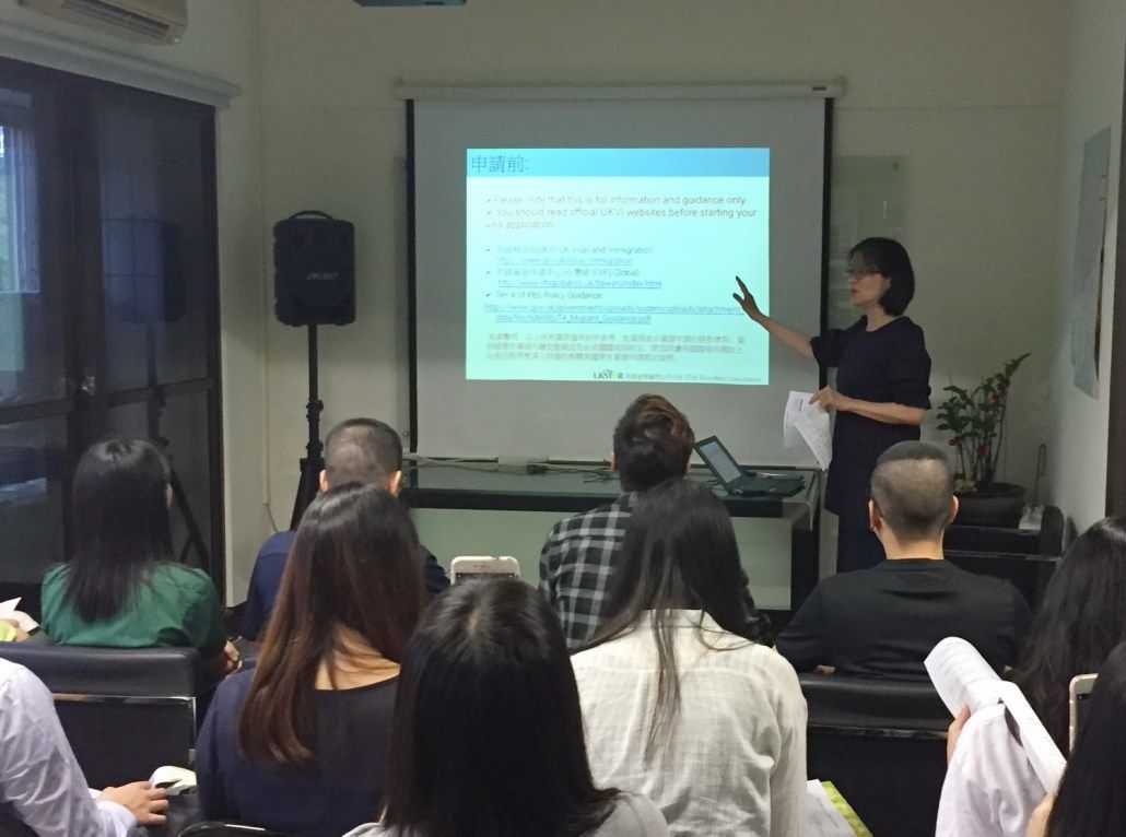 - 英國留學專業顧問- 英揚留學 UKSTAR - 超過20年經驗團隊為您量身打造英國留學/遊學計劃